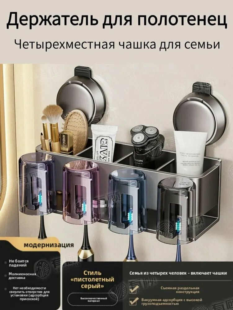Стакан для зубных щеток "Дом и сад Аксессуары для ванной Держатели"