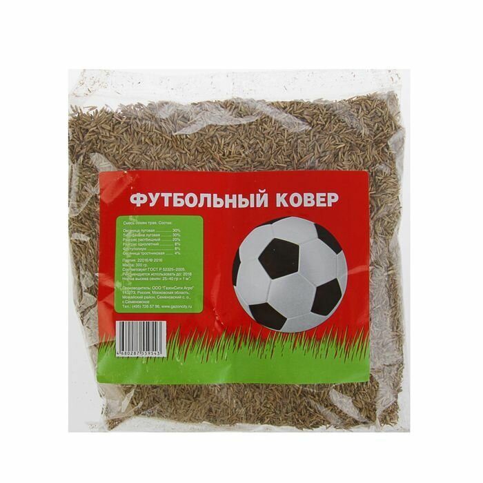 Семена газонной травы Футбольный ковер , 0,3 кг