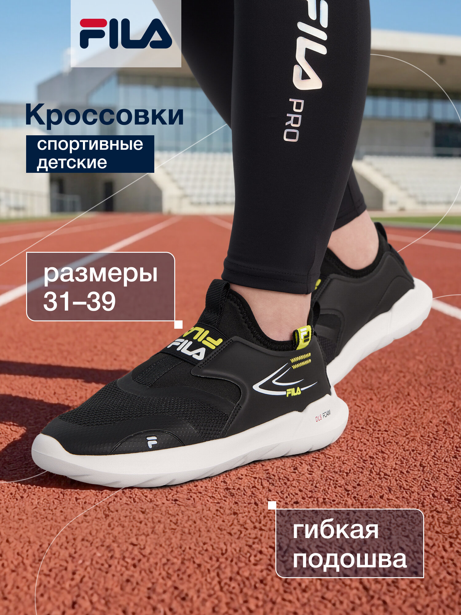 Кроссовки SP SHUTLE SL B