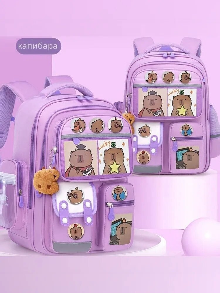 Babilu Рюкзак для девочек школьный 39x30x16см Фиолетовый школьный рюкзак Capybara для 1-2 классов