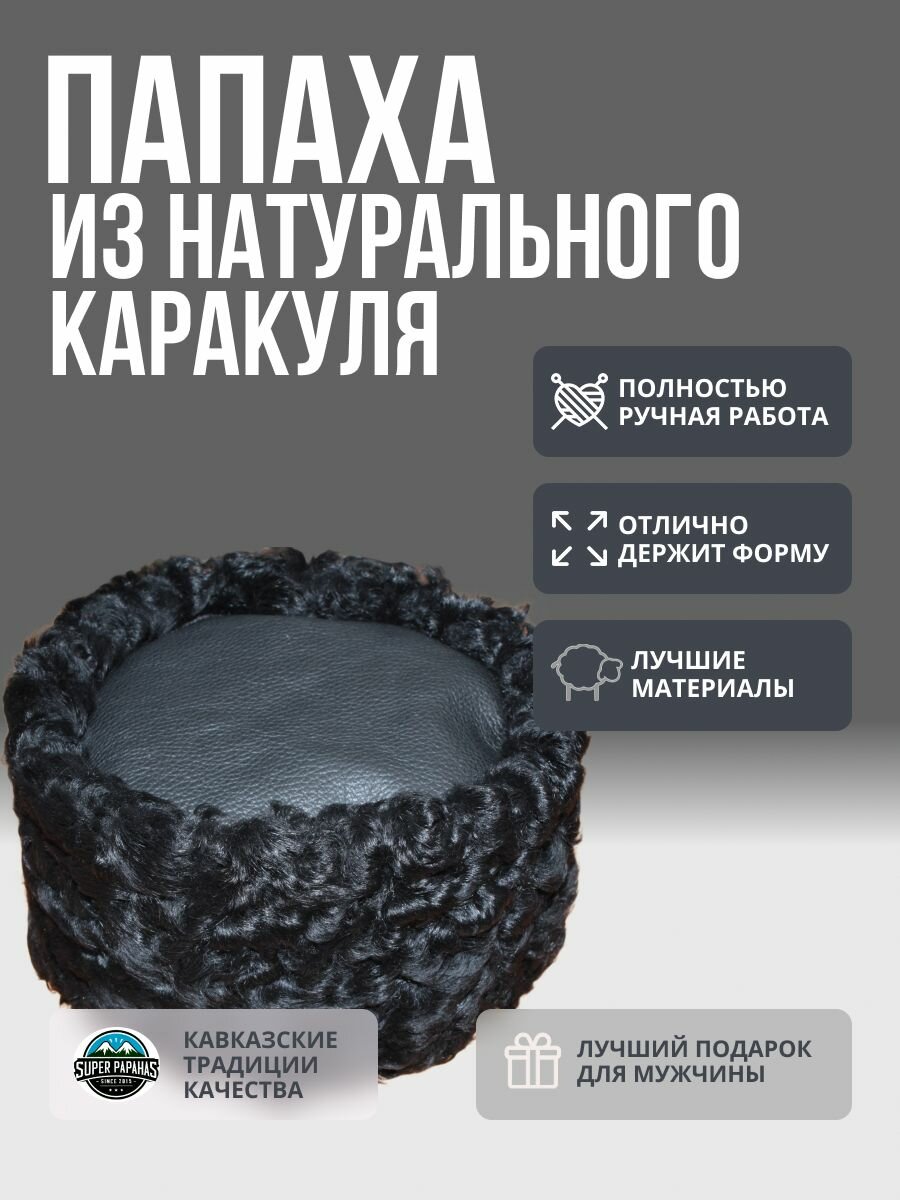 Бандана  Базовая коллекция для мужчин