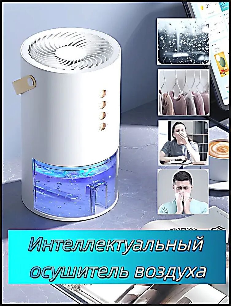 Осушитель воздуха MNJTLS-9484-vKKR