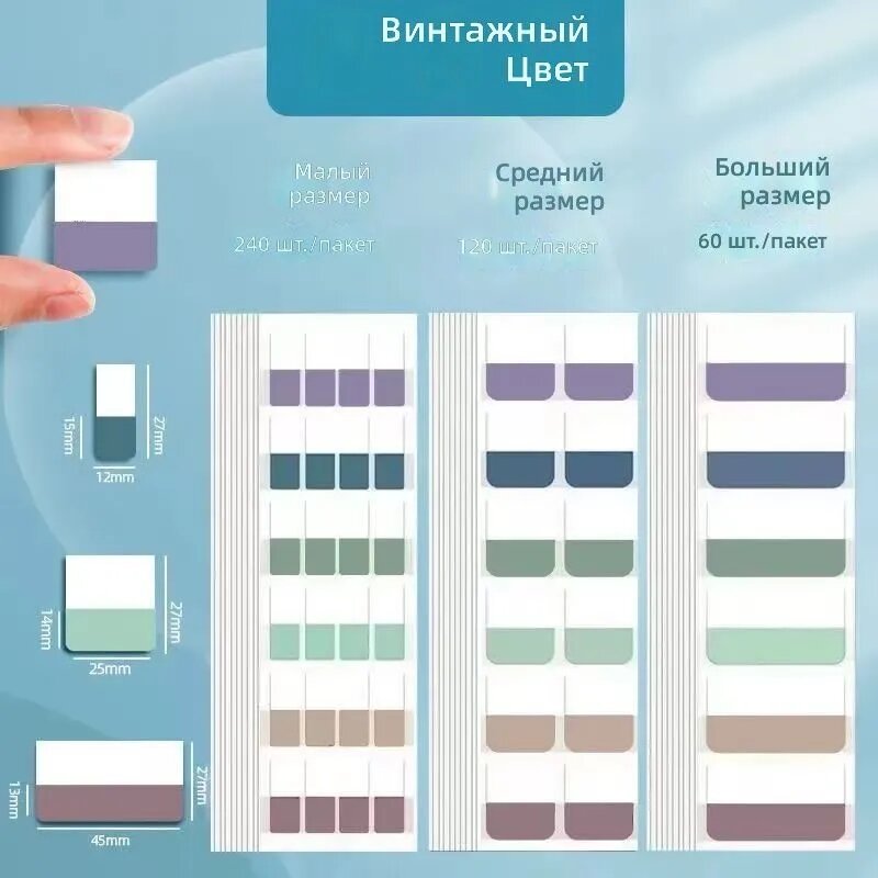 Этикетка для печати, для контроля срока годности 1.2 x 27 см, 240 шт.