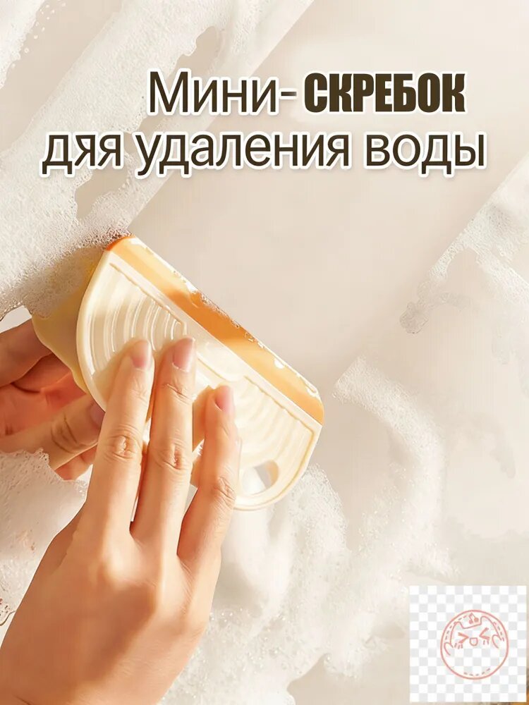 Мягкий силиконовый скребок без царапин для кухонной мойки, столешницы, окон, зеркал, очистки от воды, скребок для плёнки