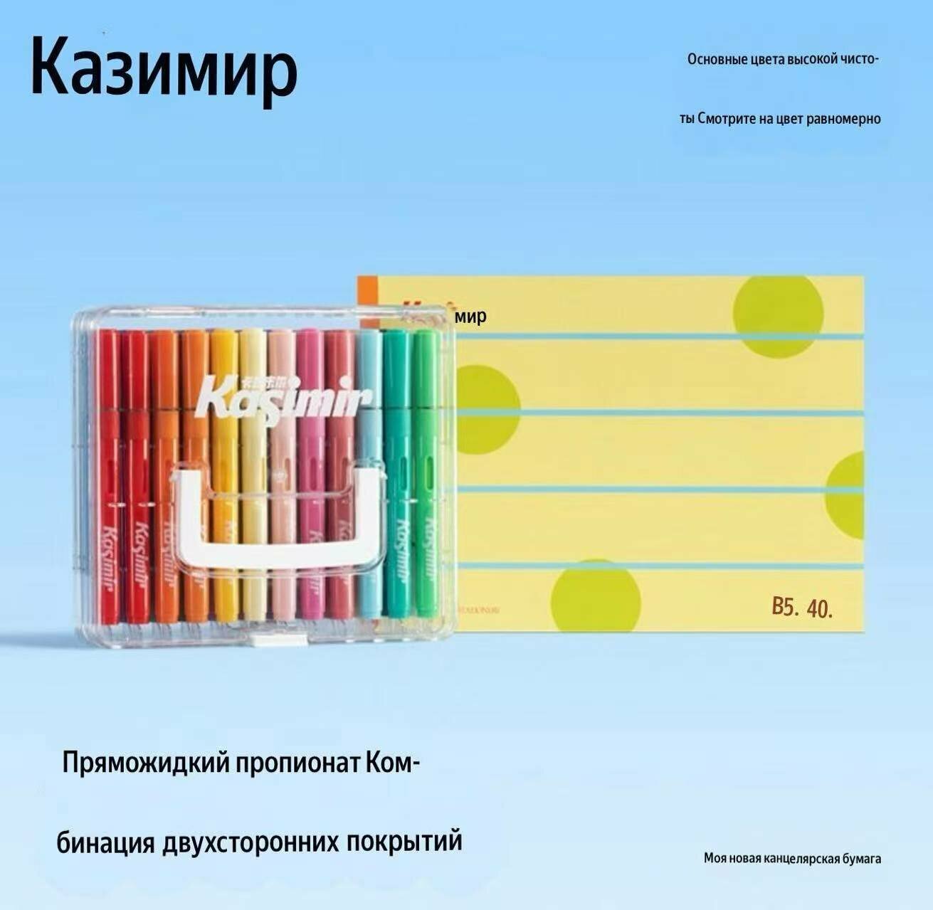Marker Pen Набор маркеров Акриловый, 24 шт. для граффити, для декорирования