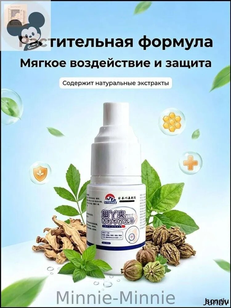 Дезодорант 30 мл — фото 1