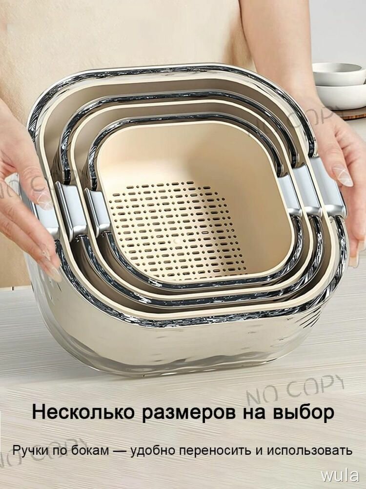 Дуршлаг 2 шт. многофункциональный двухслойный — слив воды сверху, сбор снизу, для кухни, для овощей — фото 1