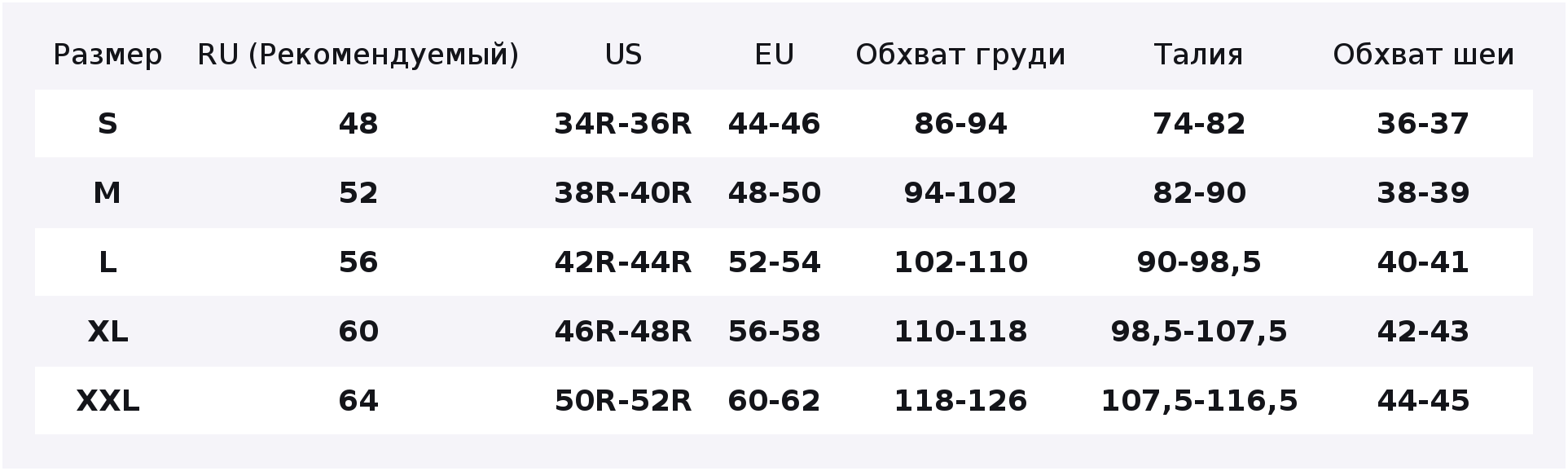 Рубашка H&M, размер L — фото 1