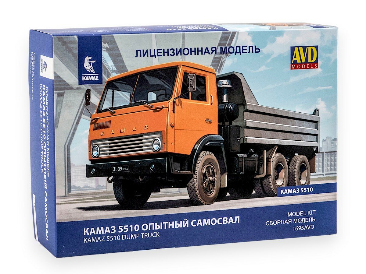 1695 AVD Models КАМАЗ 5510 опытный самосвал (1:43)