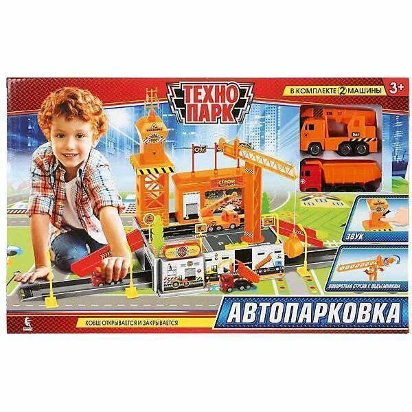 Парковка Технопарк Строительная площадка, со звуковыми эффектами, 3 уровня, 2 машинки