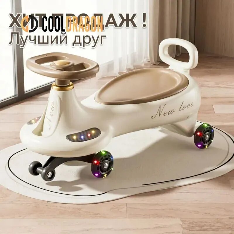 Детский бибикар толокар с бесшумными PU колесами и Bluetooth. Машинка-каталка для детей и взрослых, нагрузка 100 кг. Защита от переворота, музыка и свет. Идеальный подарок для малыша.