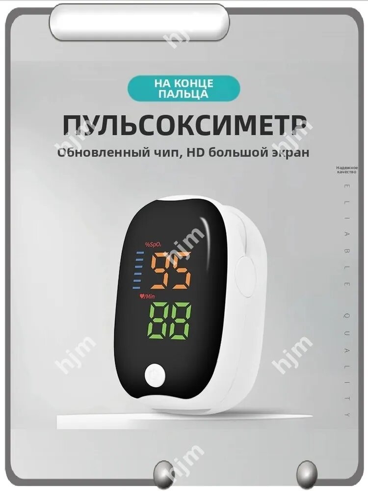 Спортивный датчик, белый, черный