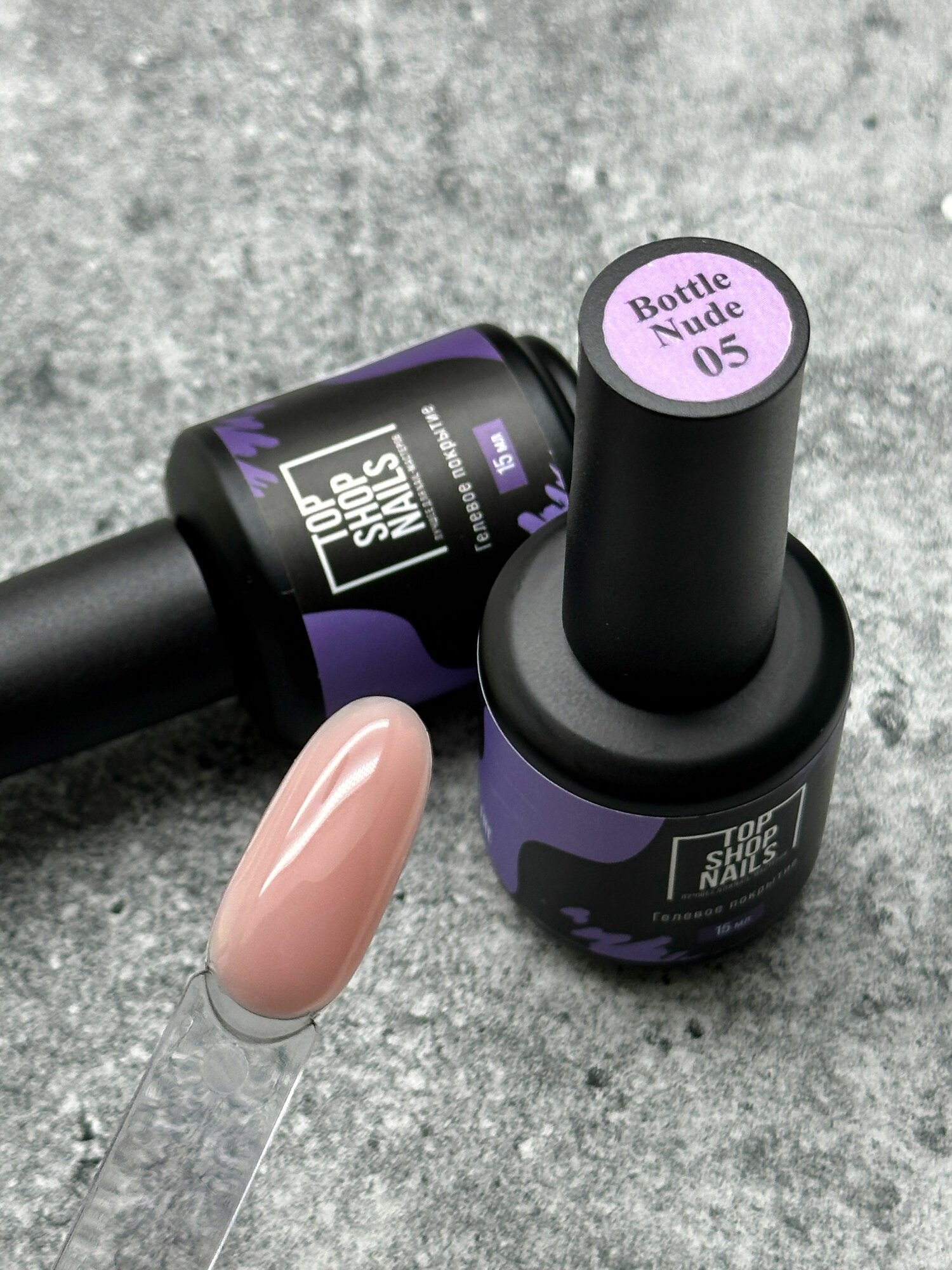 Bottle Nude гель 05 TopShopNails, 15мл