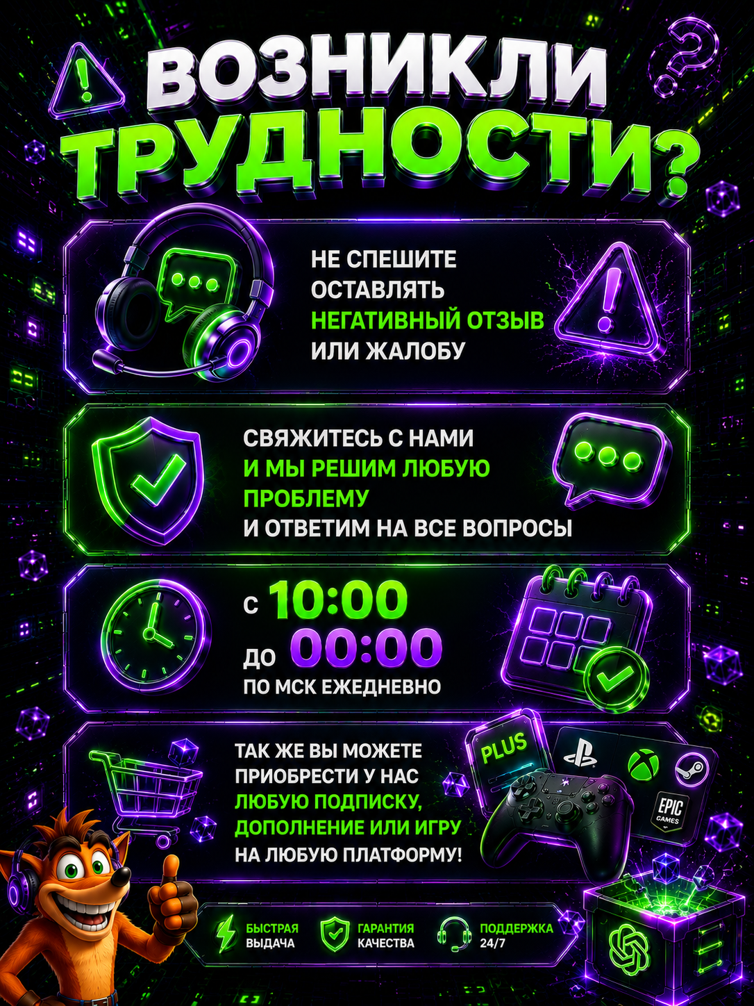 Discord Nitro Basic подписка 1 месяц — фото 1