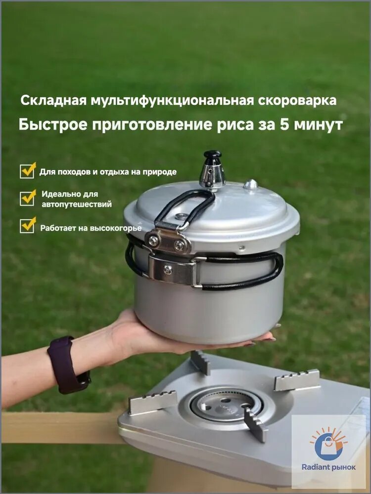Скороварка, Алюминиевый сплав, 6 л