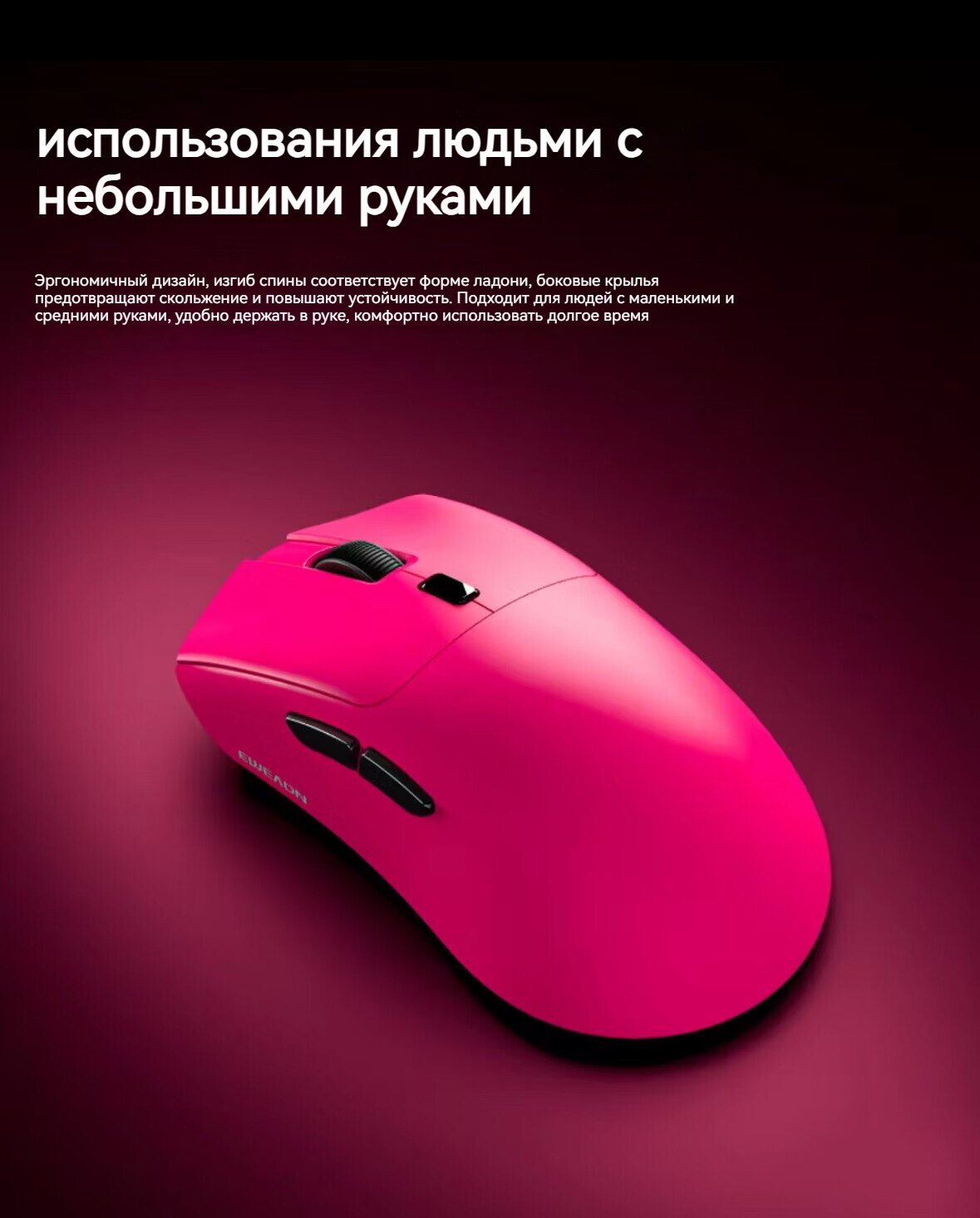 EWEADN E7 gaming mouse supports three-mode wired connection/2.4G/Bluetooth — фото 1