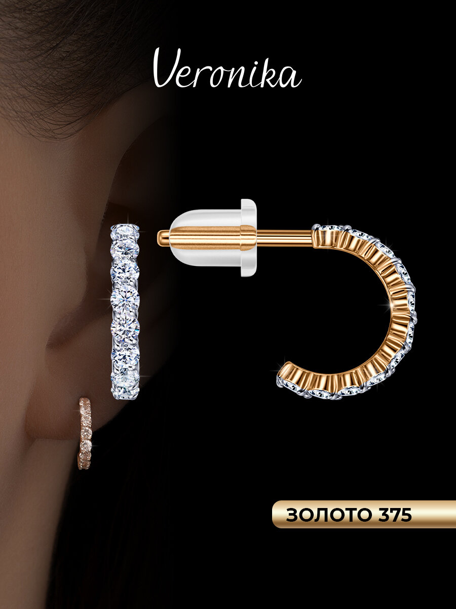 Серьги пусеты, красное золото, 375 проба, фианит