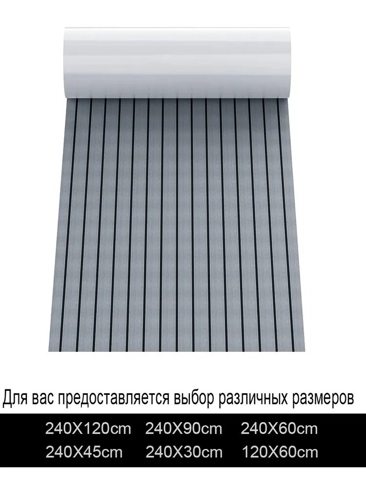 Подложка под напольные покрытия, 6 мм, 1 шт.