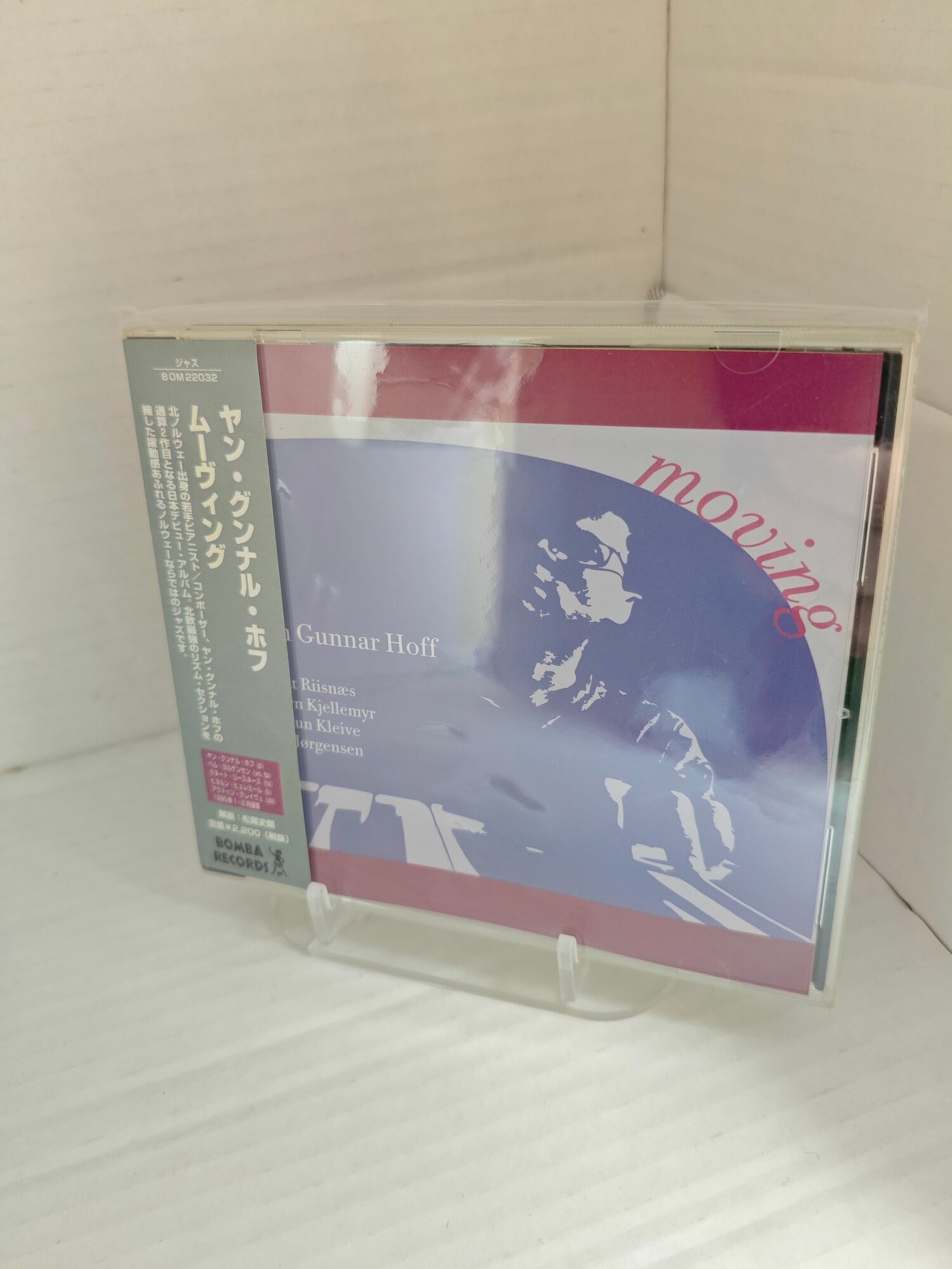 Jan Gunnar Hoff. Moving (Japan, Bomba Records, BOM 22032, 1997, импортн. компак-диск) CD