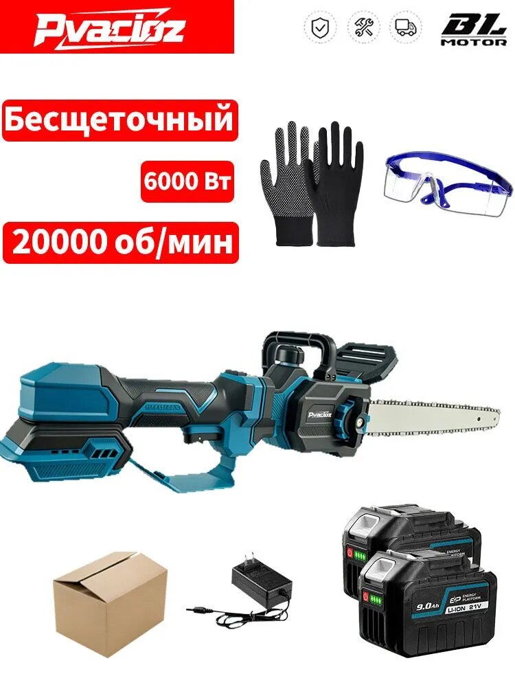 Новая телескопическая бензопила.9.0AH*2