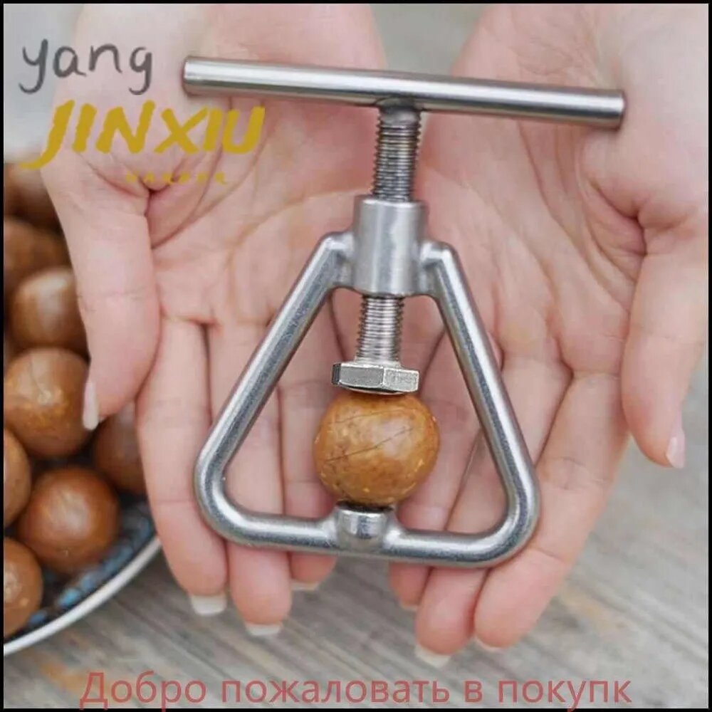 Орехокол, 11.00 см — фото 1