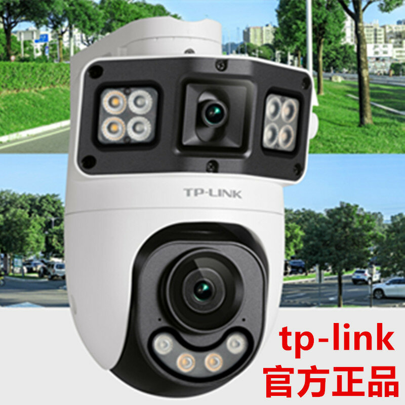 TP-LINK IPC669XD 3МП HD Водонепроницаемая PTZ видеокамера с обнаружением людей и транспорта для домашней безопасности