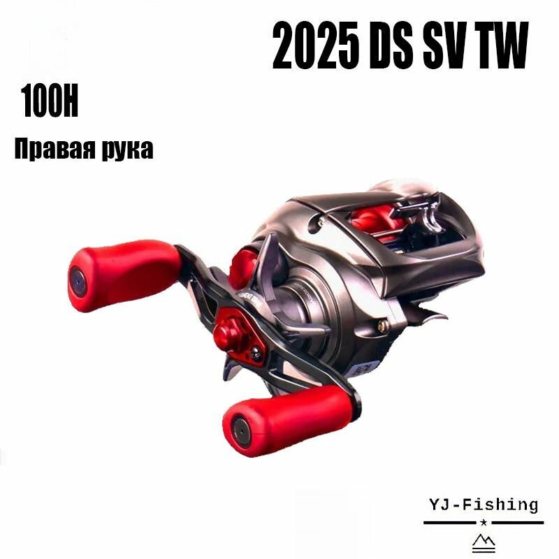 DAIWA 2025 DS SV TW 100H Под правую руку Кастинговое Катушка