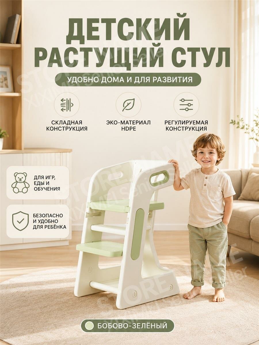 Детское стульчик-качалка серый из экологичного пластика HDPE, складная регулируемая конструкция для кормления и игр малышей