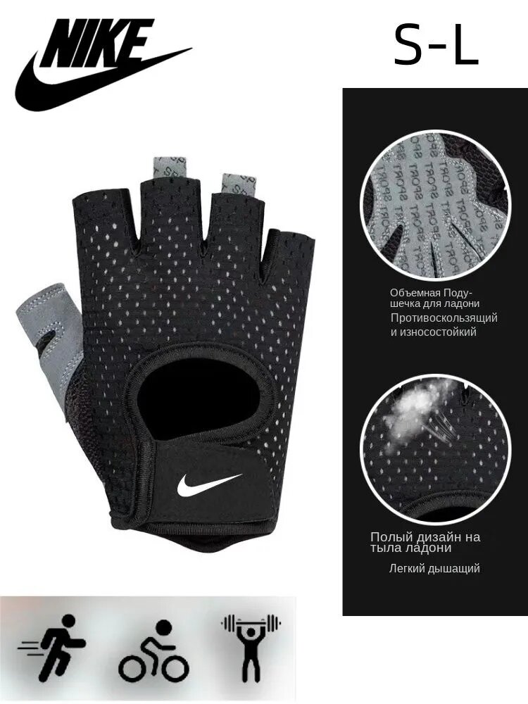 Nike Перчатки для фитнеса, легкой атлетики, размер: S
