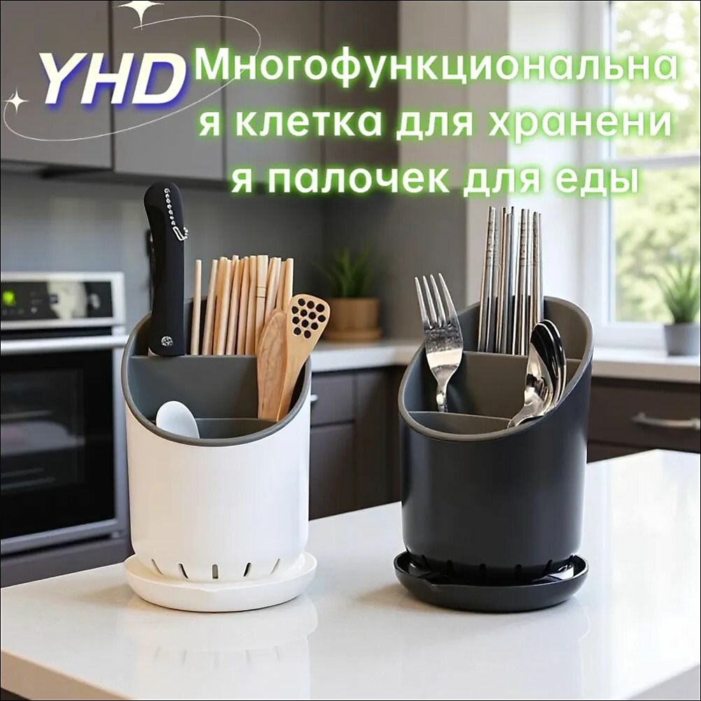 Органайзер для столовых приборов, 19 см х 11 см х 19 см
