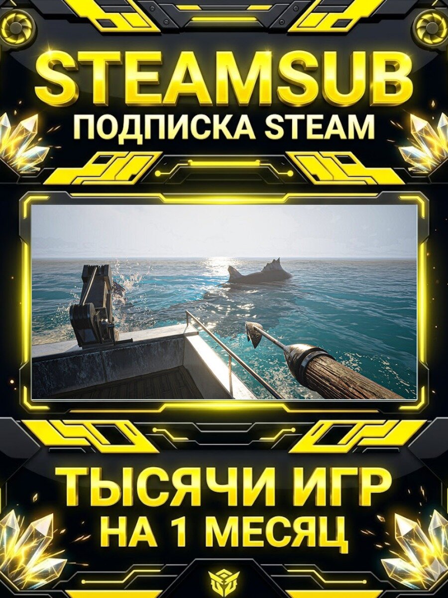 UMIGARI | ウミガリ — подписка Steam на месяц, 7000+ игр на аккаунтах для ПК (РФ + СНГ)