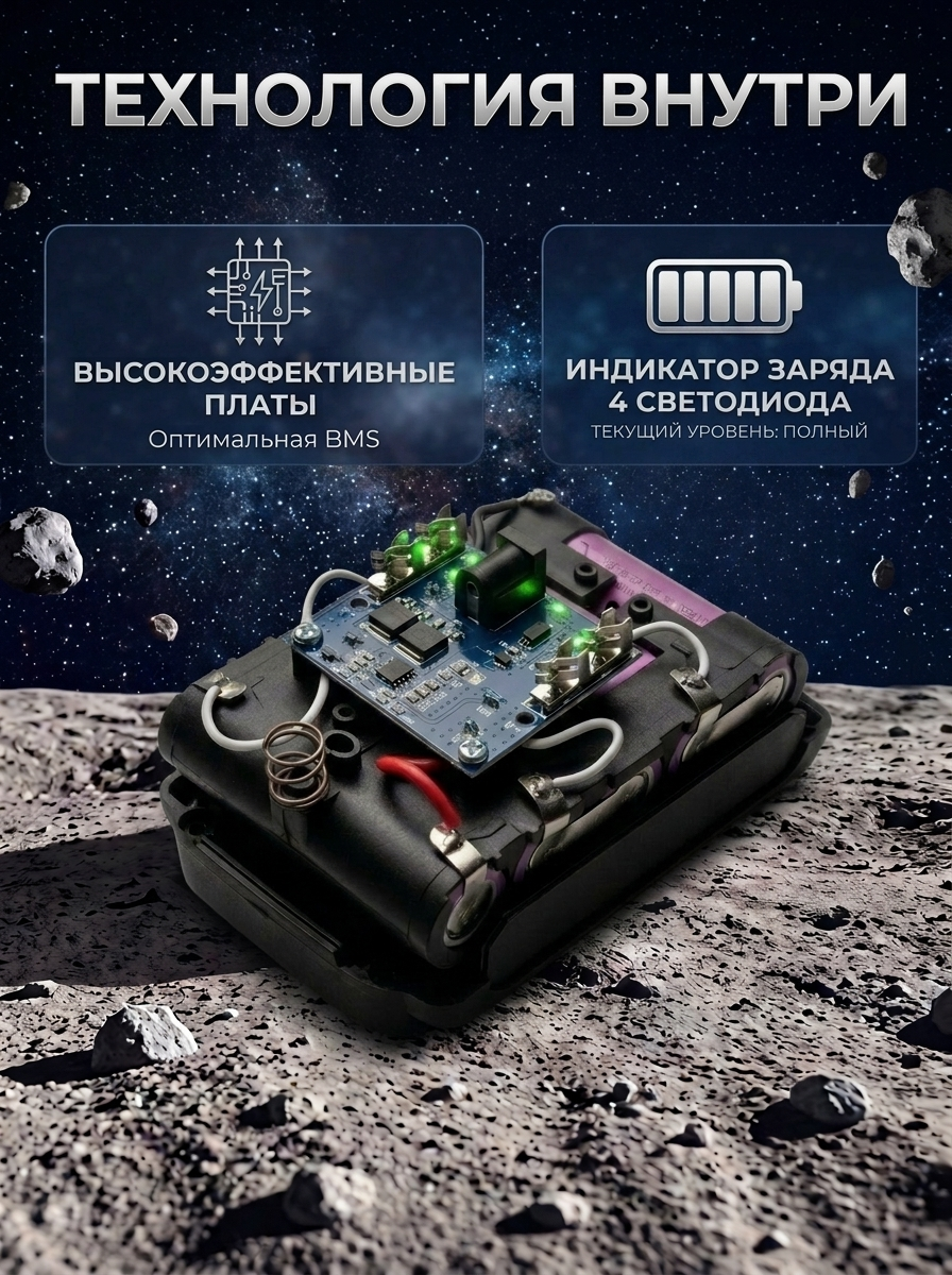 Аккумулятор 21V 2000 mAh — фото 1