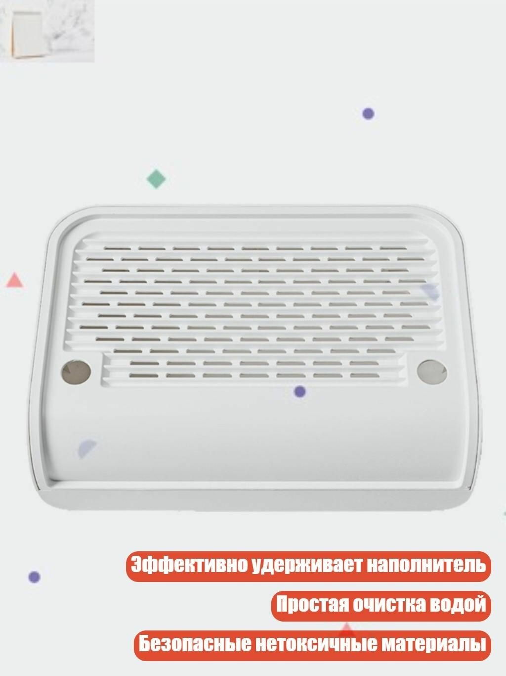 Лоток без наполнителя с противоскользящей поверхностью, Белый