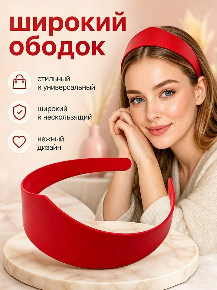 Повязка  Весна-лето 2026 для женщин