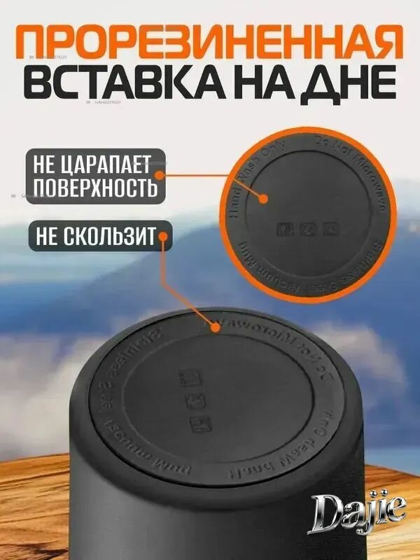 Термокружка, 0.51 л — фото 1