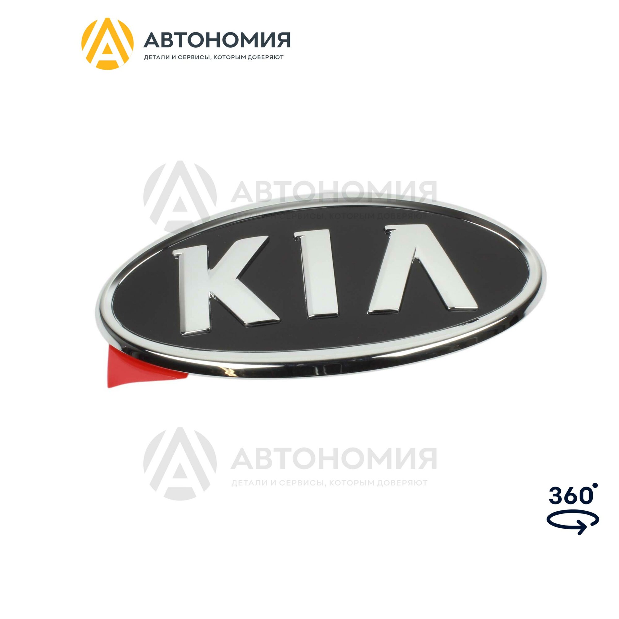 Эмблема KIA Rio 12- Hyundai/KIA 86310-4X000