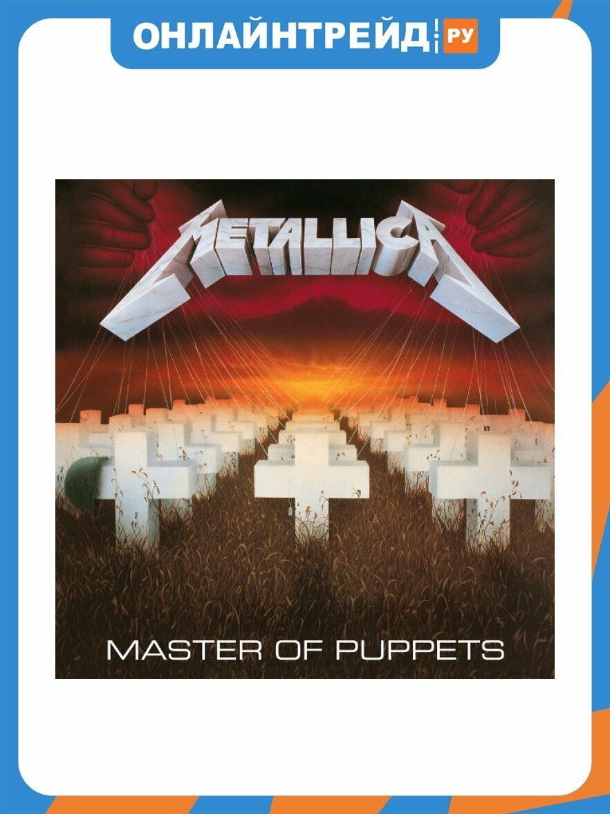 Компакт-диск Universal Music Metallica - Master Of Puppet's (CD)