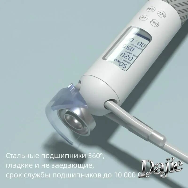Скакалка — фото 1