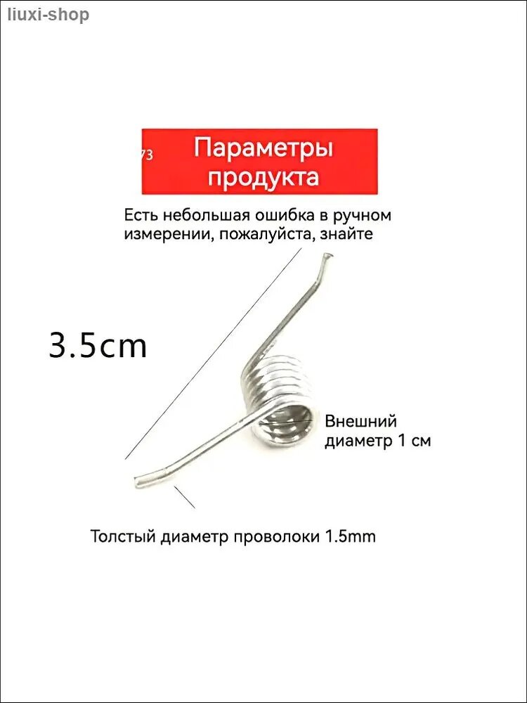 Пружинный блок — фото 1
