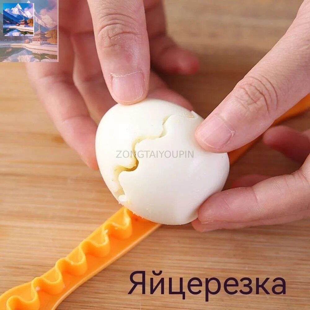 Яйцерезка "#Нож_для_резки_яиц", 2 шт