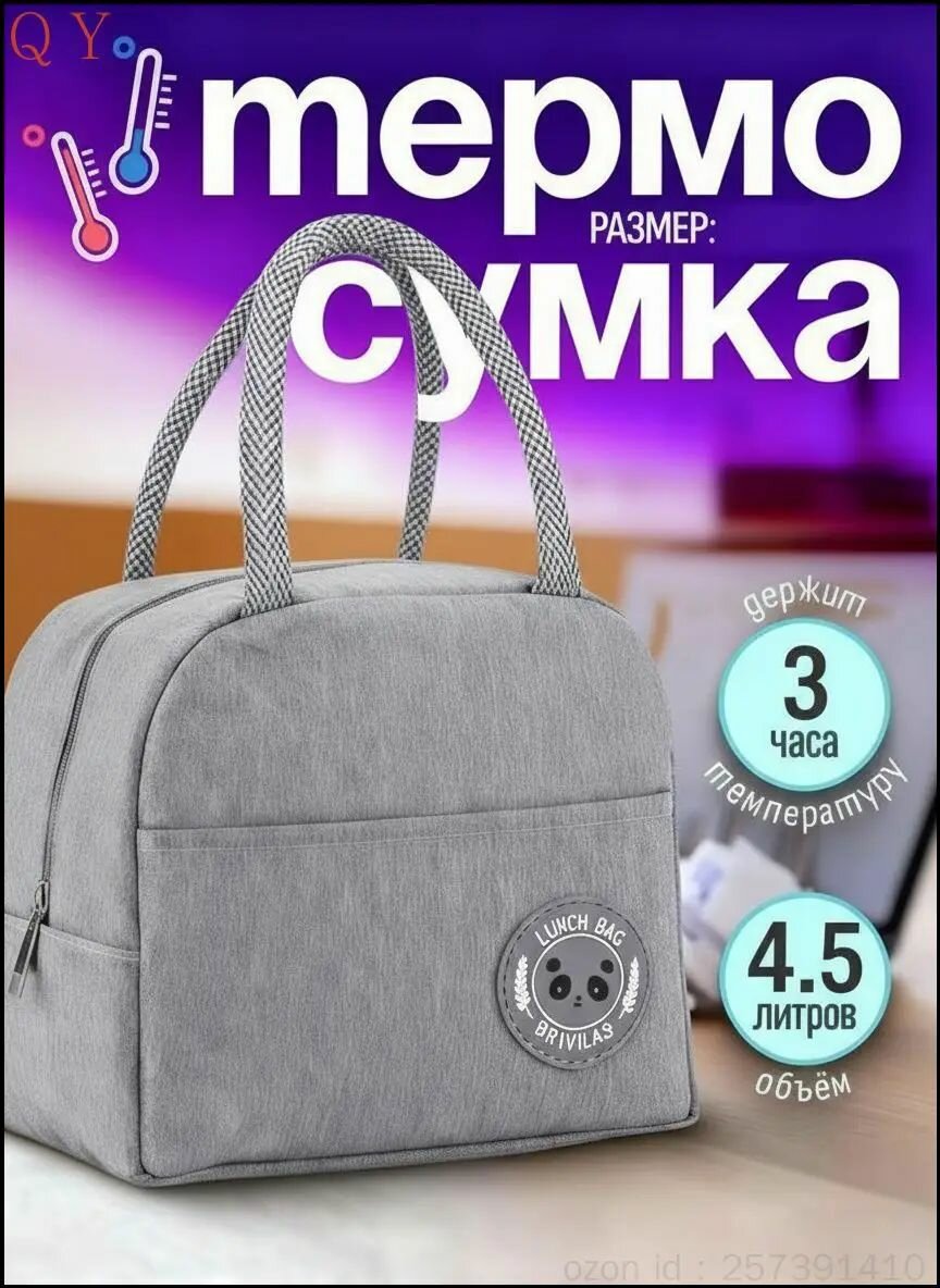 Саквояж, премиум качественный