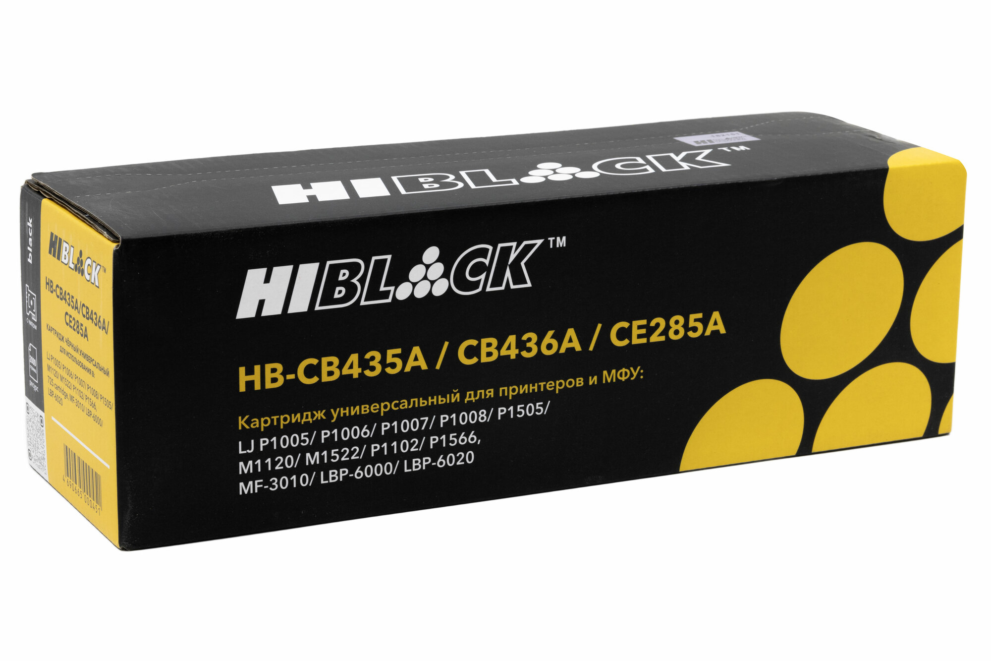 Картридж Hi-Black HB-CB435A / CB436A / CE285A, для HP LJ P1005/ P1006/ P1007/ P1008/ P1505/ M1120/ M1522/ P1102/ P1566