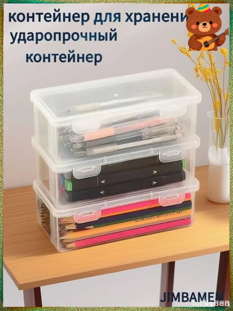 Карандашница JIMBAMEN, популярный органайзер для хранения