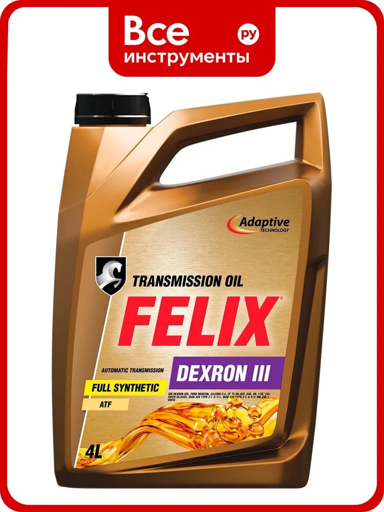 Масло трансмиссионное FELIX ATF III 4л 410000223