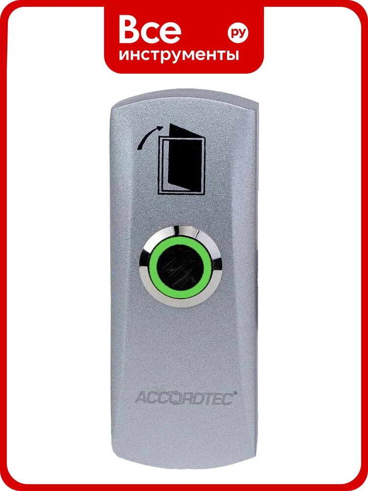 Кнопка Accordtec выхода AT-H805A LED (светодиод зеленый) AT-13928, влагозащищенный алюминиевый, подсветка