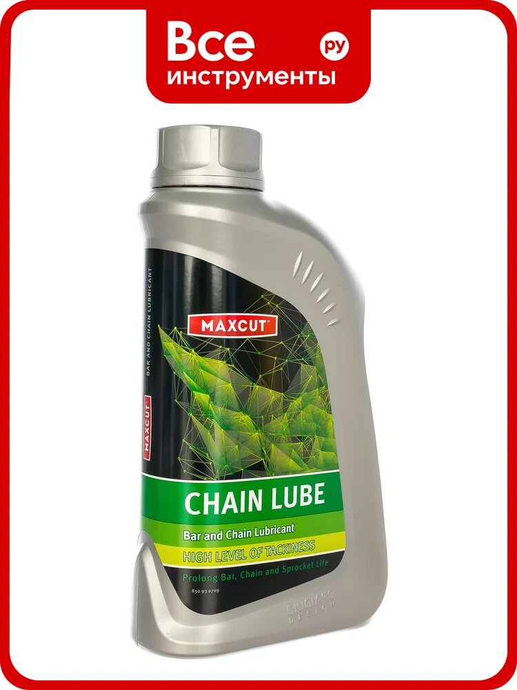 Масло цепное BAR&CHAIN LUBE MaxCut для пильных цепей, смазывающее средство повышенной износостойкости, не биоразлагаемое