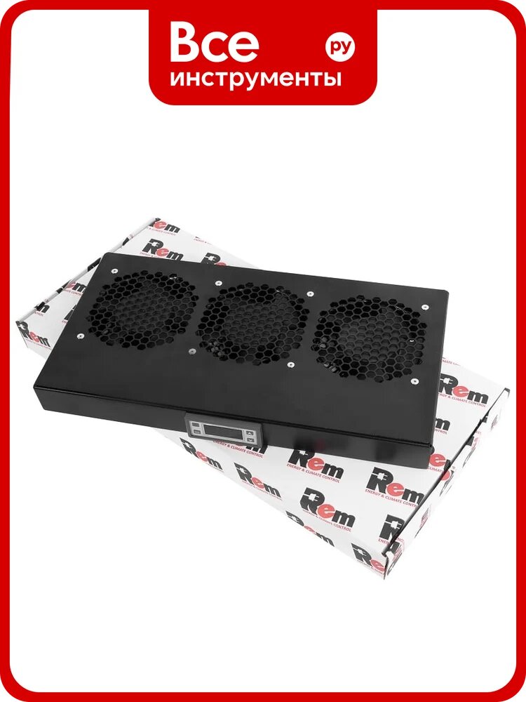 Вентиляторный модуль Rem R-FAN, 230V, 1U, вентиляторов: 3, 129 дБ, чёрный R-FAN-3K-1U-9005