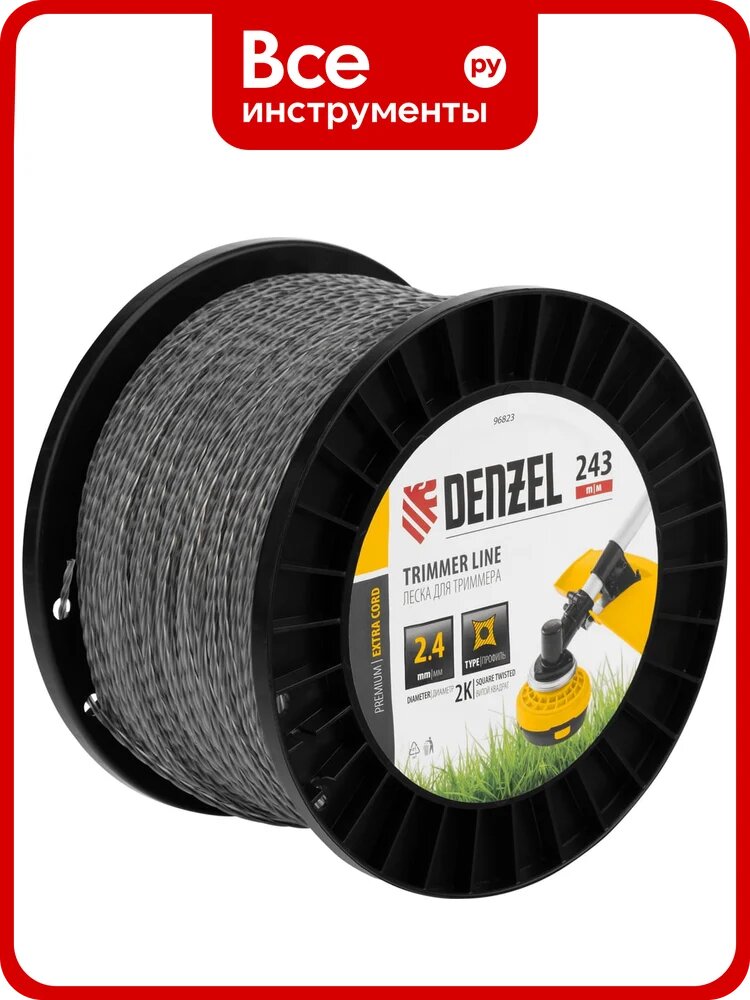 Леска двухкомпонентная EXTRA CORD (2.4 мм, 243 м, витой квадрат, на DIN катушке) для триммера