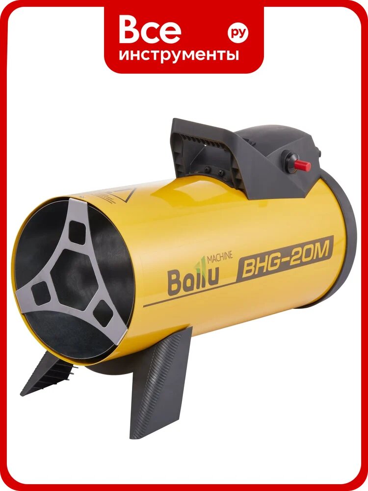 Газовая тепловая пушка Ballu BHG-20M НС-1053055