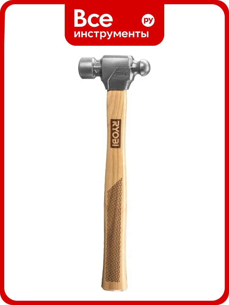 Молоток Ryobi RHHWBP500, кованый, рукоять из гикори, круглый стальной бой для мягких металлов и кузовных работ